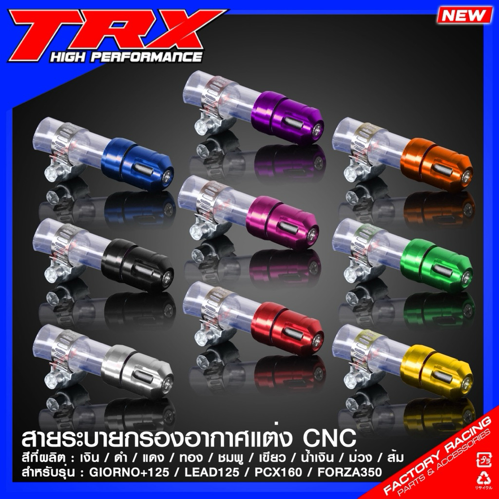 Air Filter Drain Line CNC Giorno+125 Lead 125 pcx160 Forza 350 | Shopee ...