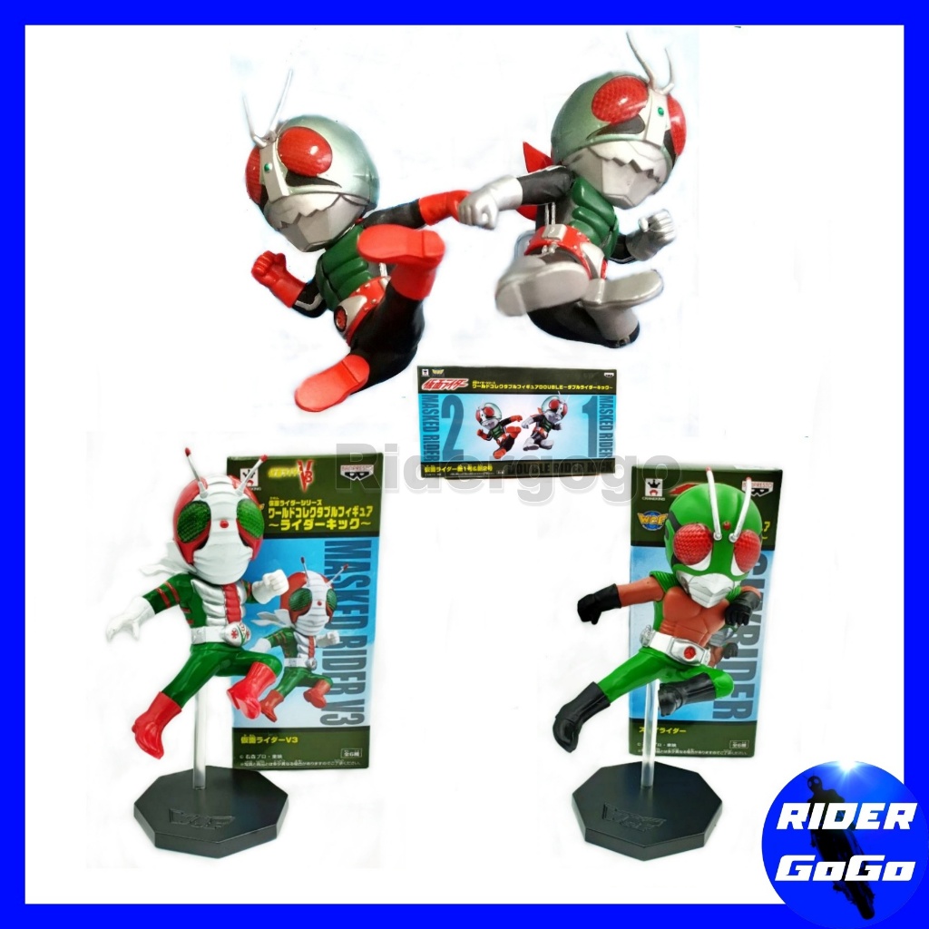 WCF Kamen Rider V1 V2 V3 Skyrider Double Kick Model V1 V2 V3 | Shopee ...