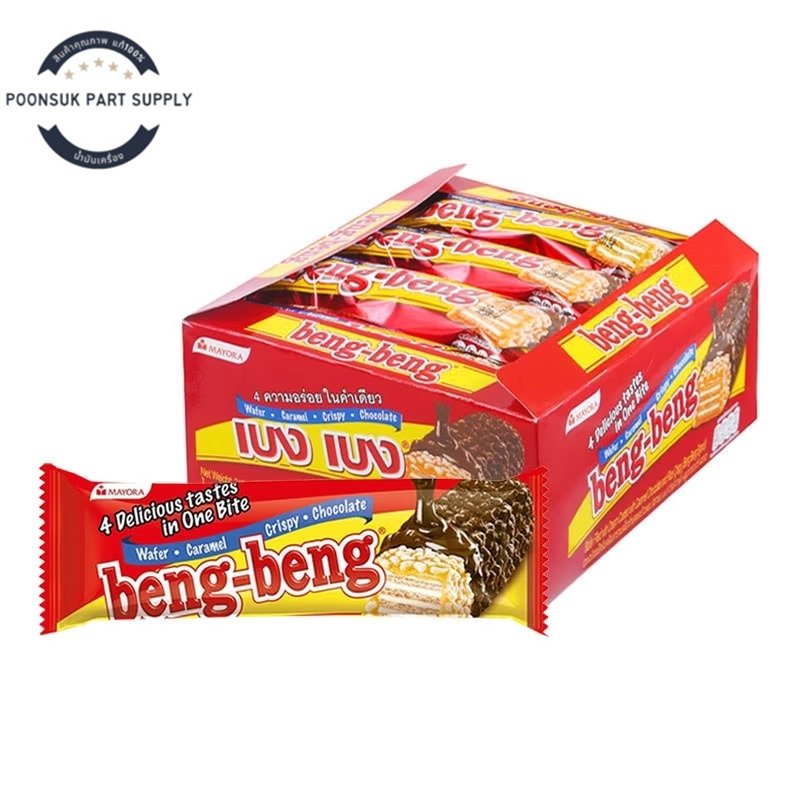 bengbeng beng-beng beng Wafer Filled With Chocolate Coating White 20 ...