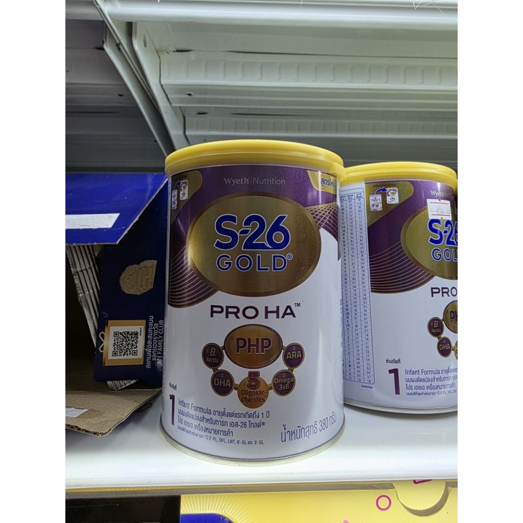 S-26 Gold pro HA1 S26 Ha Size 380g | Shopee Philippines