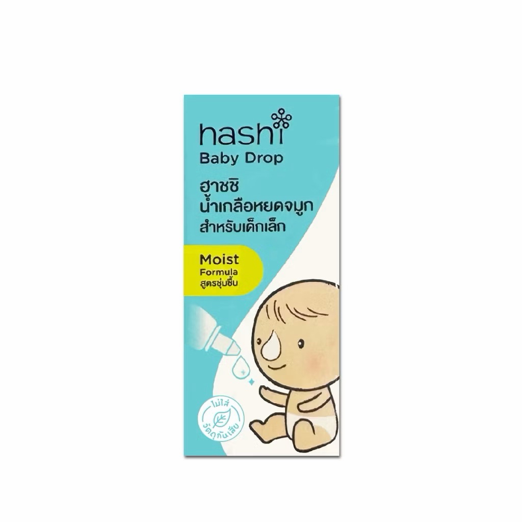 Hashi Baby Drop Saline Nasal Drops For Young Children Soft Mucus Easy ...