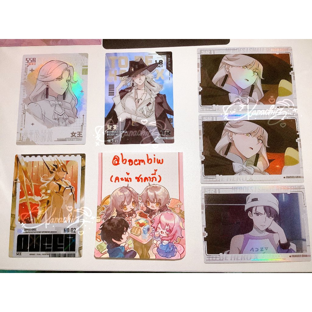 TBHX Card New White Box (2) Queen To Be Hero X/ToBeHeroX | Shopee ...