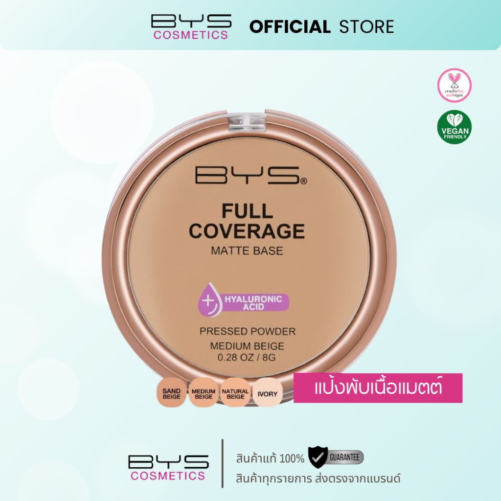 BYS Cosmetics Full Coverage Matte Base Pressed Powder 8 g. Puff ...