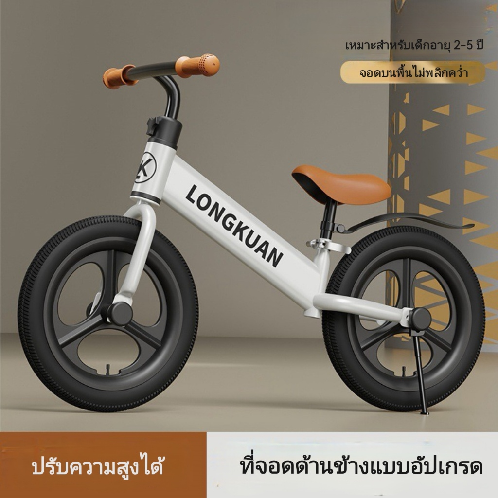 Best Seller Children's Balance Bike Pedalless Bicycle For Children Aged ...