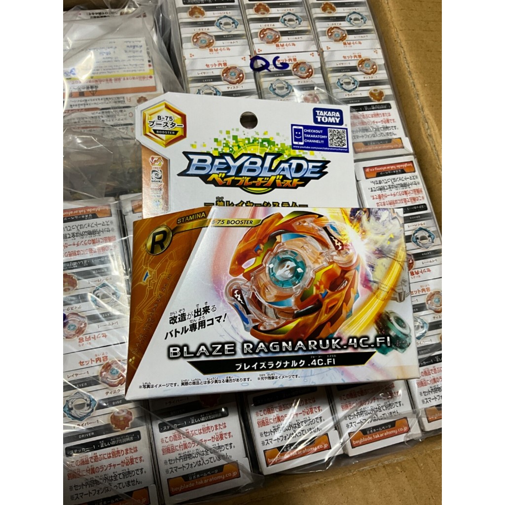 Beyblade blaze ragnaruk b-75 sealed new tomy takara japan | Shopee ...