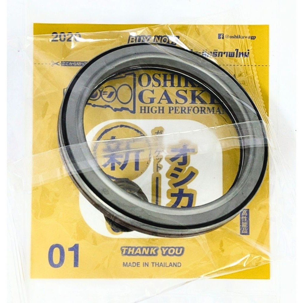 Machine seal Front 4HF 104-139-13 slip BZ4365E (OR03090) Oil Isuzu 4HF1 ...