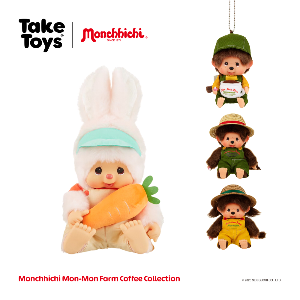 Mon-Mon Farm Coffee Collection-Doll And Keychain | Shopee Philippines