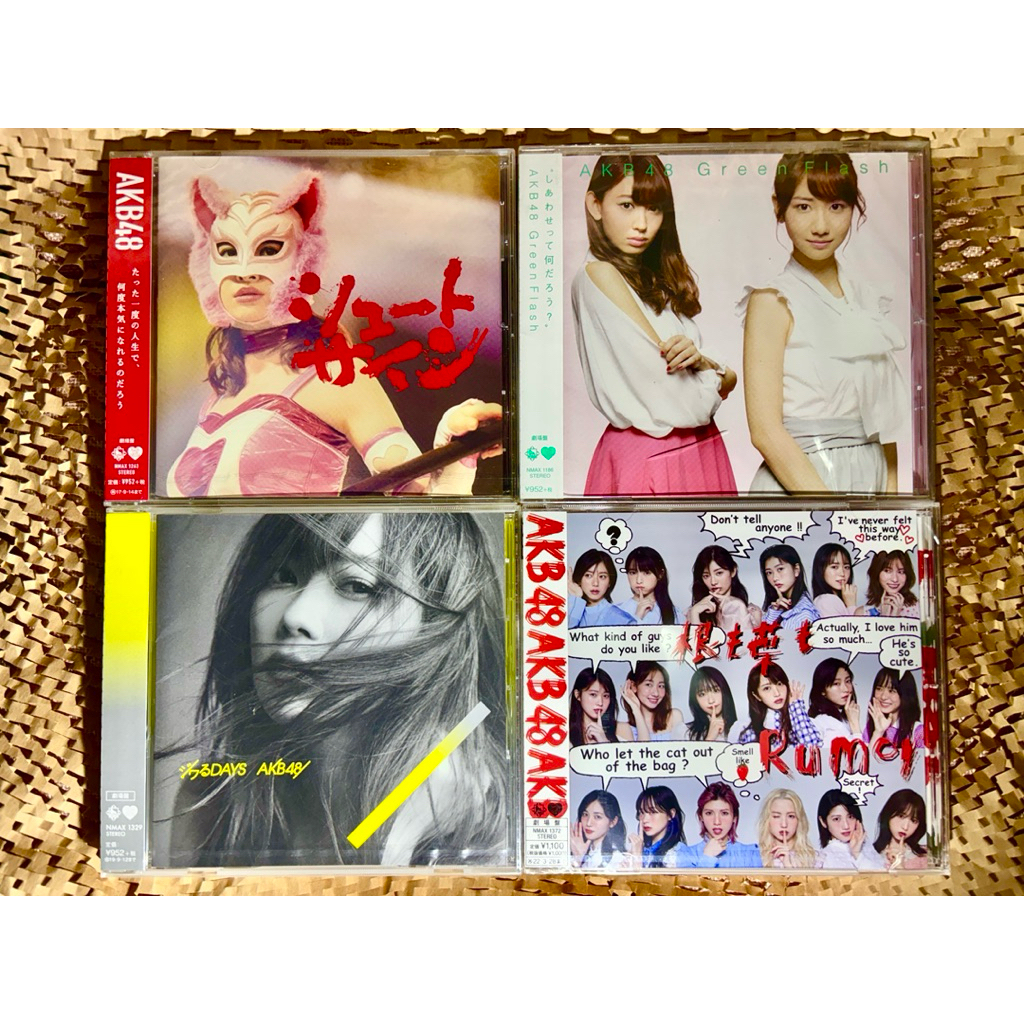 AKB48 CD Only Single Theather Edition (Japanese CD) New Sealed In Every ...
