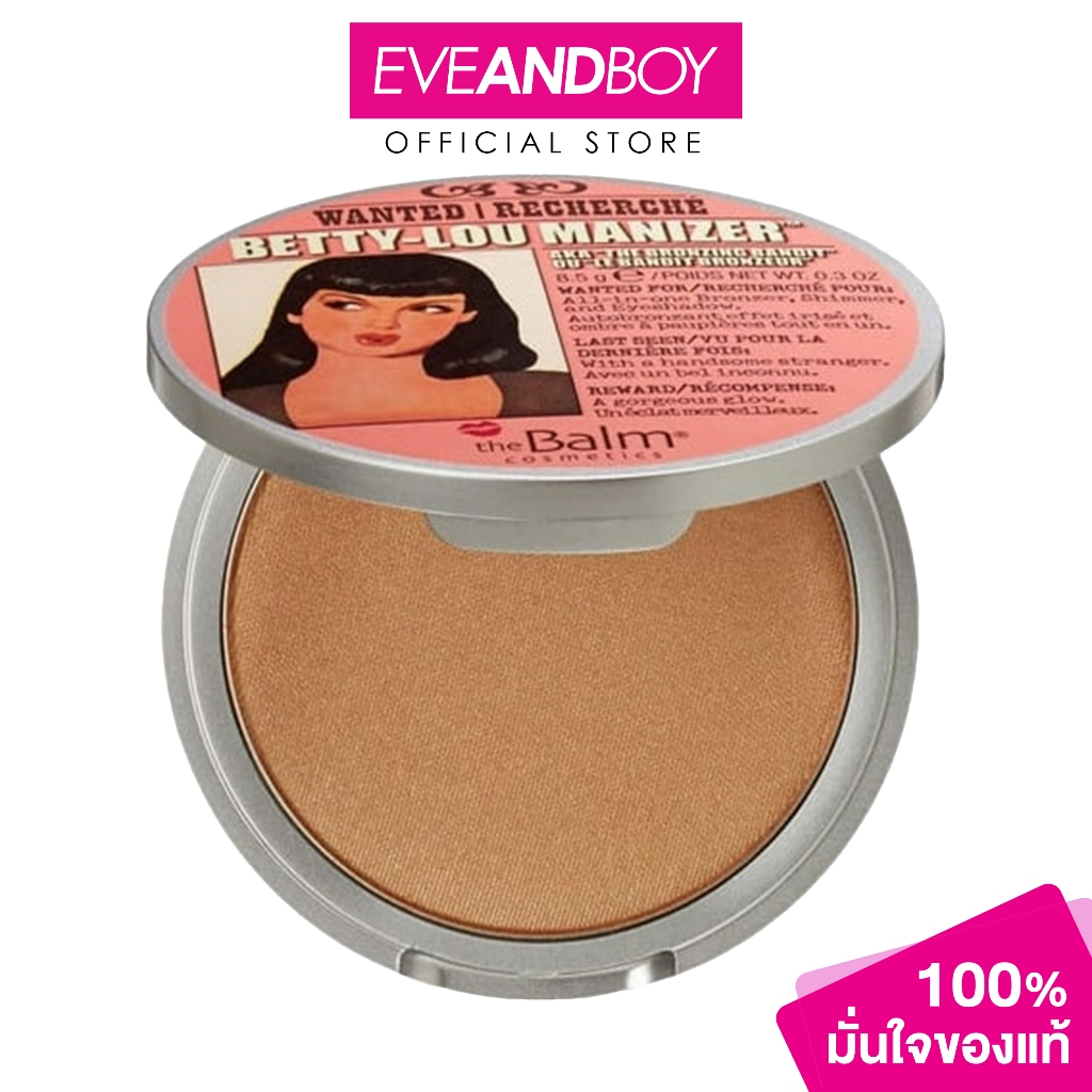 THE BALM-Betty Lou Manizer Highlighter (8.5g) THE | Shopee Philippines