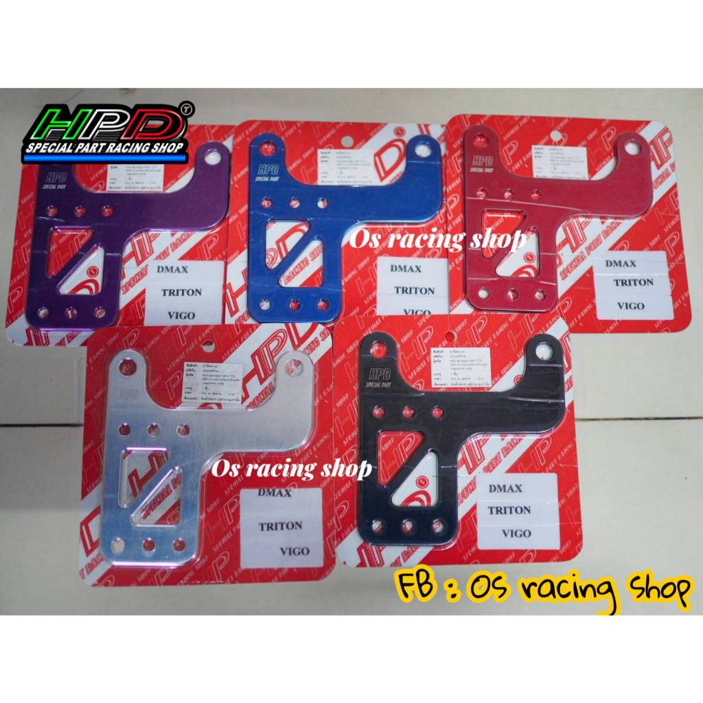 Hpd Switch Holder For D-max/Vigo/Triton (D-max-Vigo-Triton) | Shopee ...