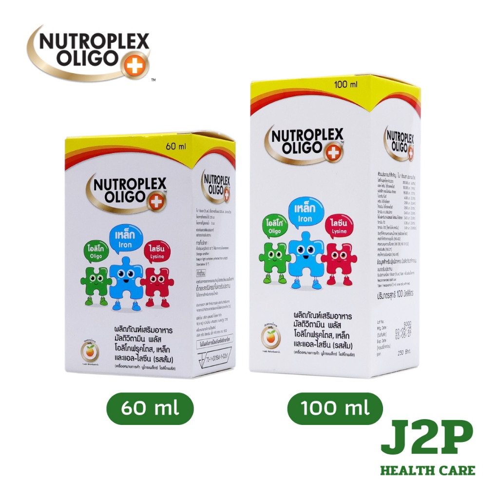 NUTROPLEX OLIGO PLUS Multivitamin Fructose Iron And Allicin (Orange ...