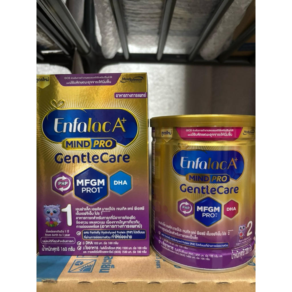 Enfagrow Gentle Care Powdered Milk For Children With Sensitive Skin ...