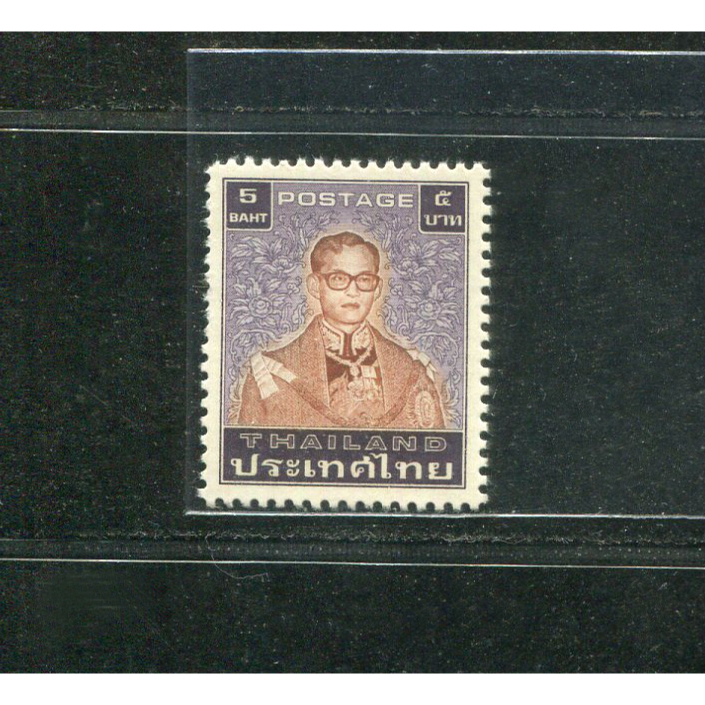Old Thai Stamps In 1980 King Rama Ix Set Of 7 5 Baht Plate1 Not Used ...