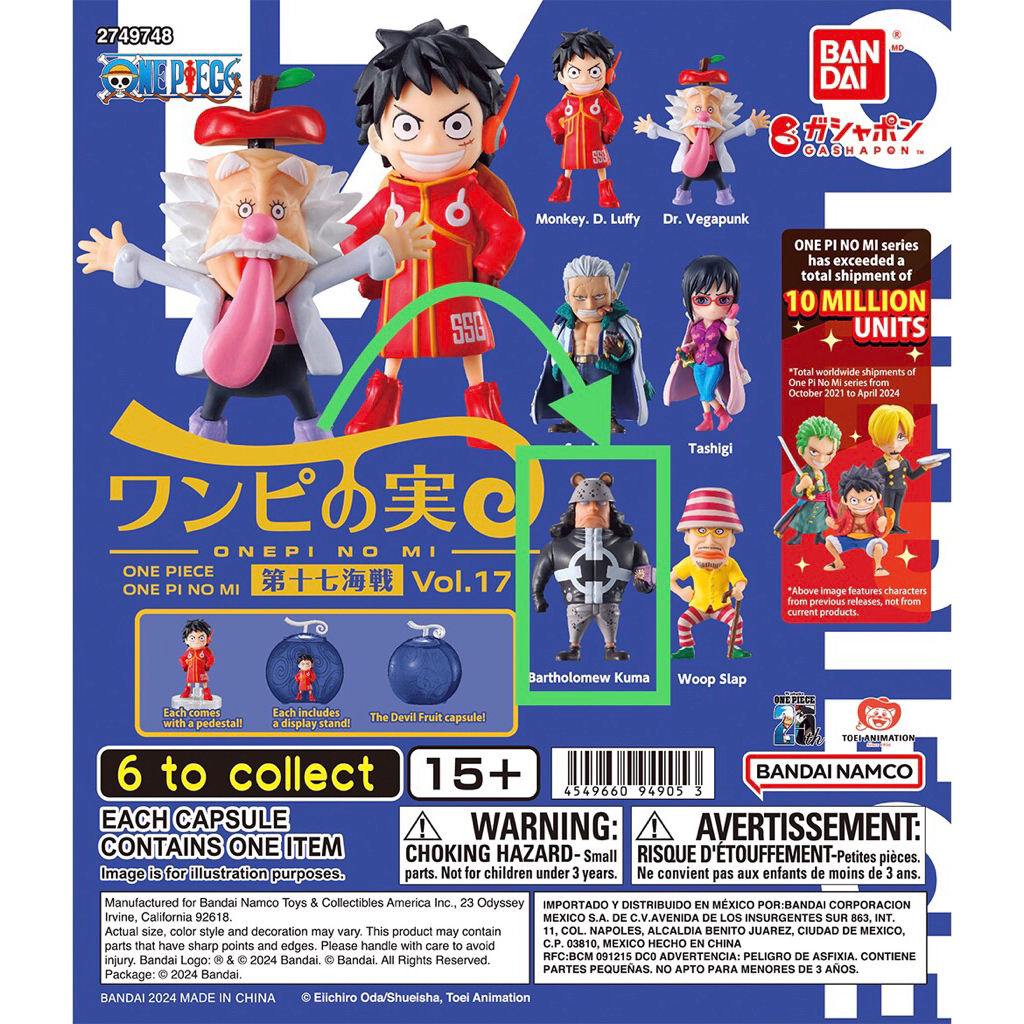 [2nd Hand/No Egg Bandai/Lot.JP] Gashapon Bartholomew Kuma One Piece ...