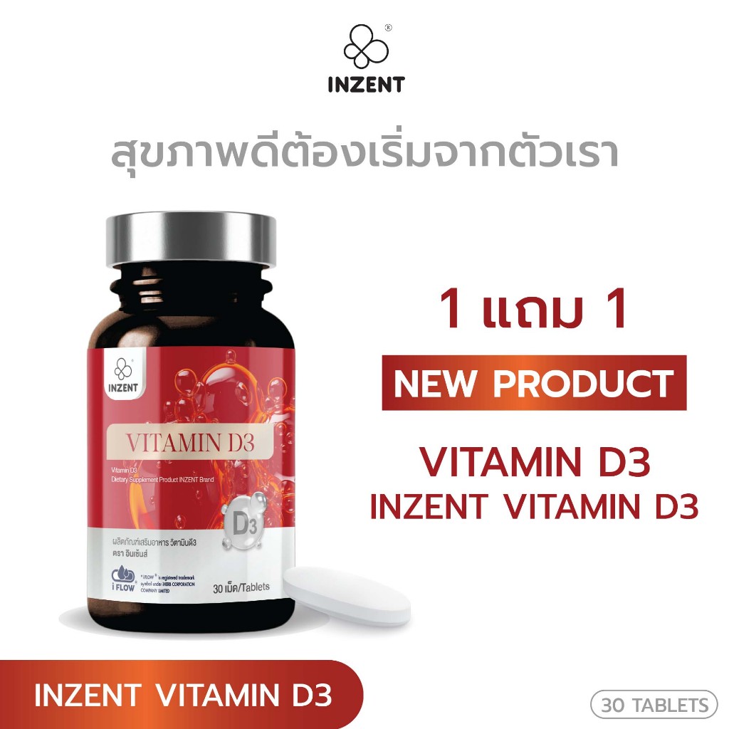 [Buy 1 Get 1 Free] VITAMIN D3 D3 Essence Brand [A45] | Shopee Philippines