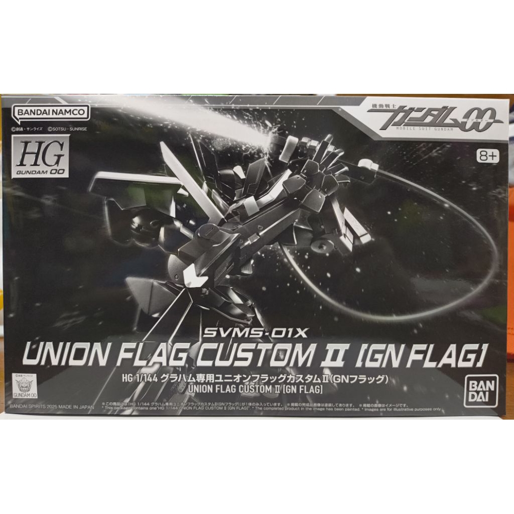 Gunpla HG 1/144 Union Flag Custom Ii [GN Flag] (PREMIUM BANDAI Product ...