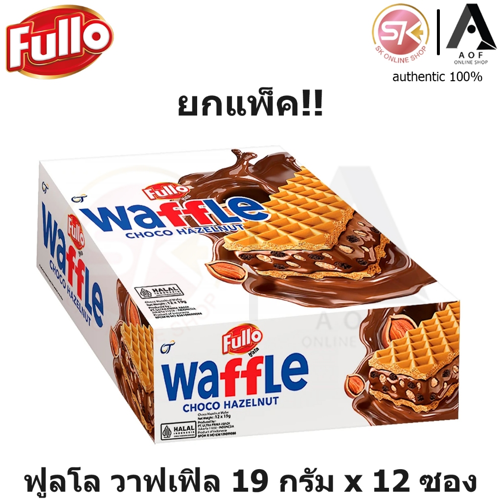 Fullo Waffle 19 G x 12 Pieces | Shopee Philippines