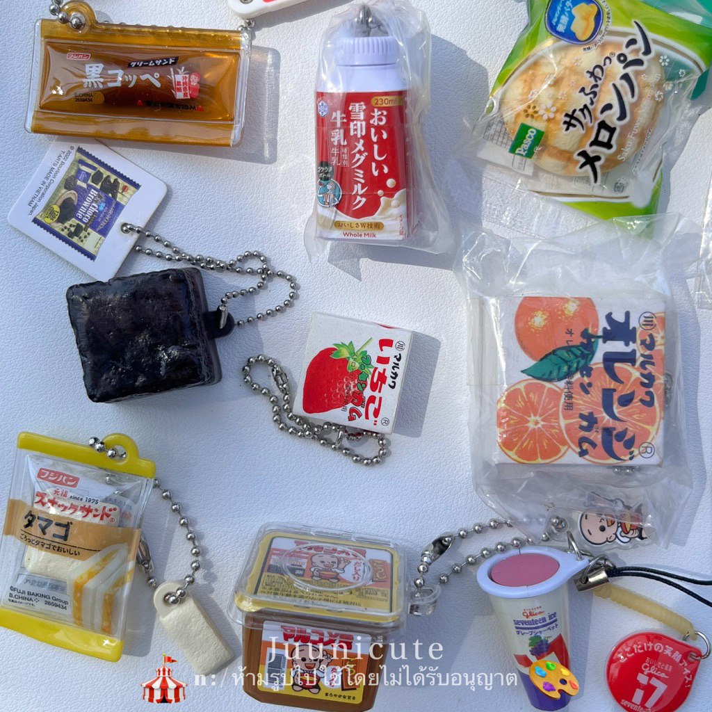 EP.2 Candy Keychain japanese Food trinkets (Please Read The Details ...