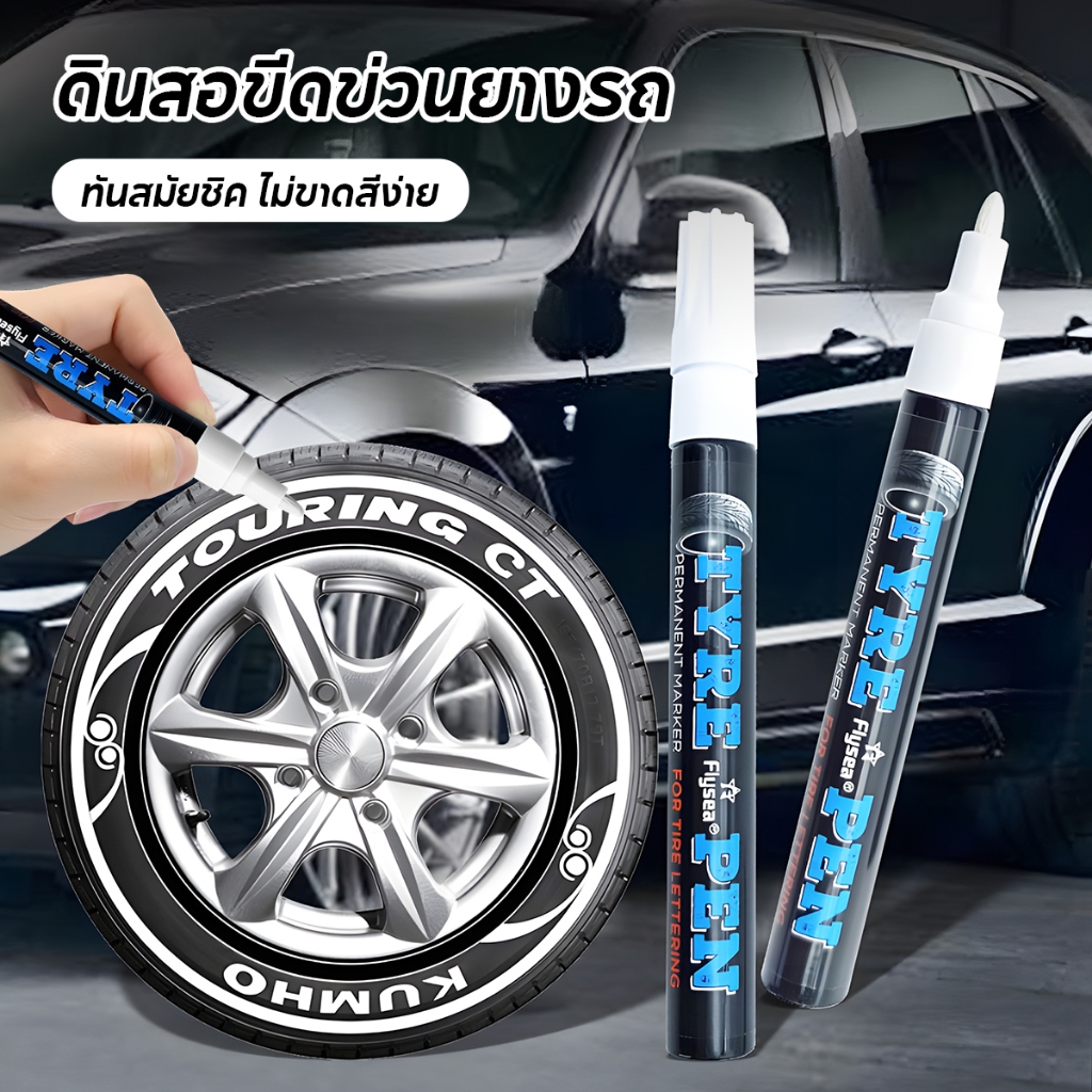 Rubber Writing Pen Oil Marker Motorcycle Color Paint There Are 9 Colors ...