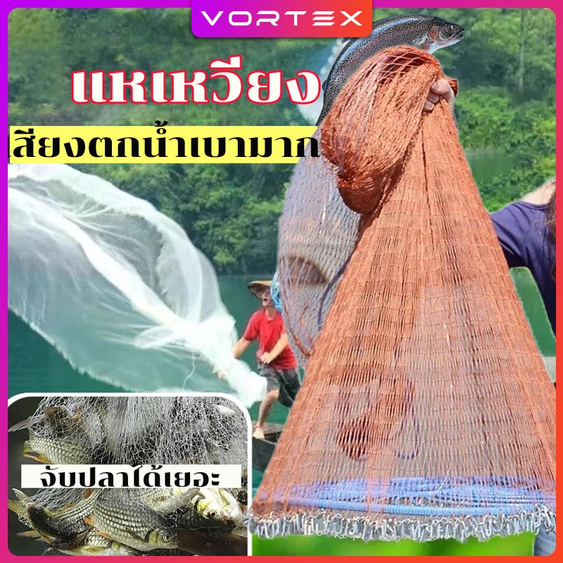 Red Fish Net Guava Flying Saucer 9 And A Half Cubits Wide 5 Deep (Red ...