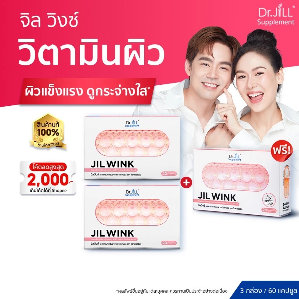 [Special Promotion] JIL WINK Skin Care Supplements Dr.jill 60 Capsules ...