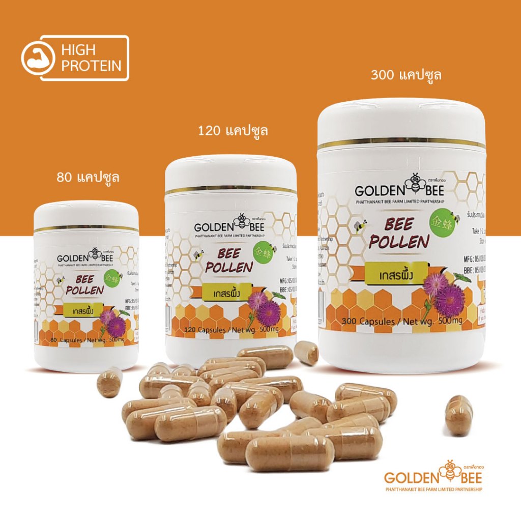 Bee Pollen Capsule Golden Brand Direct From Phatthanakit Farm Chiang ...
