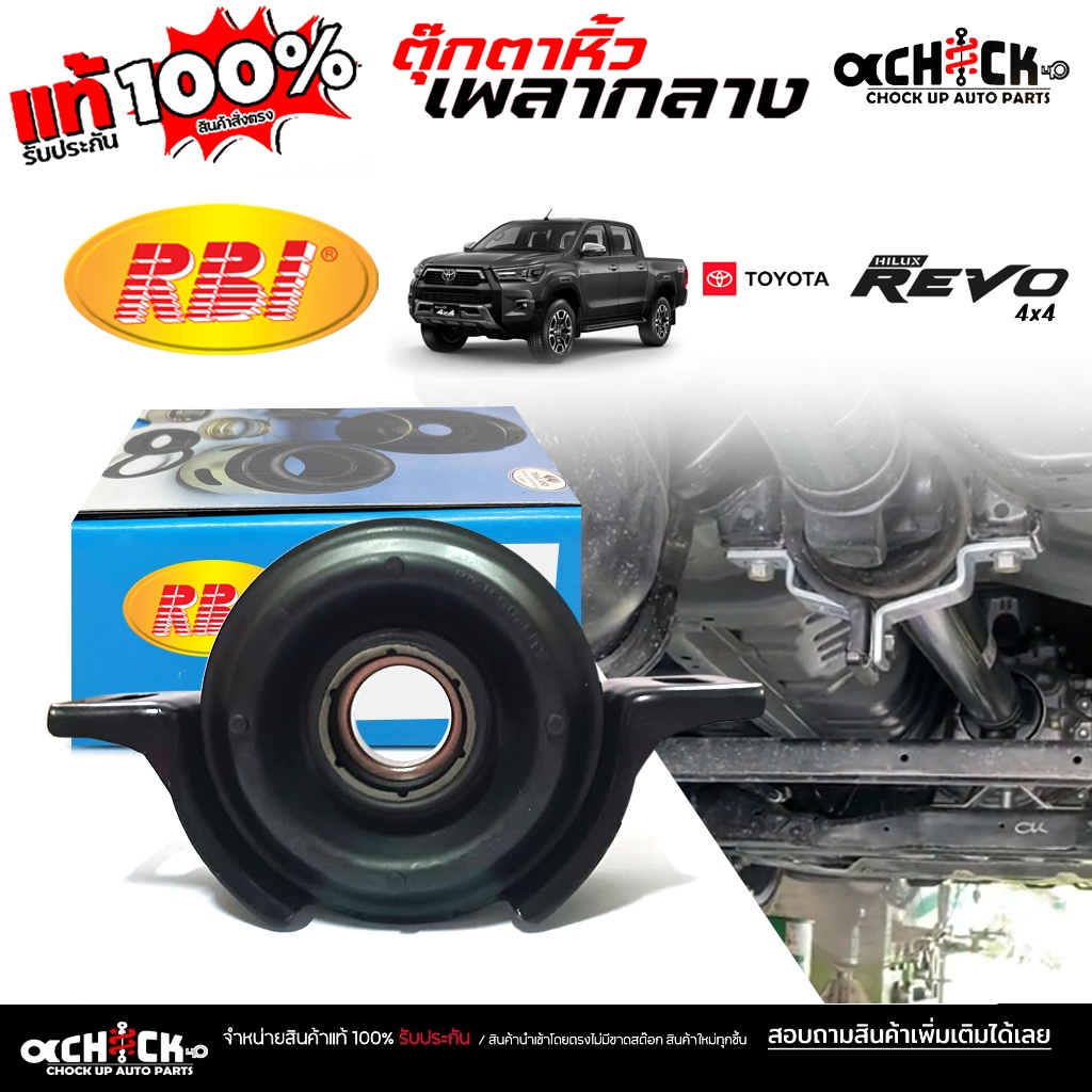 RBI Center Shaft Doll Rubber TOYOTA Revo 4x4 4WD Brand Code 37230-09030 ...