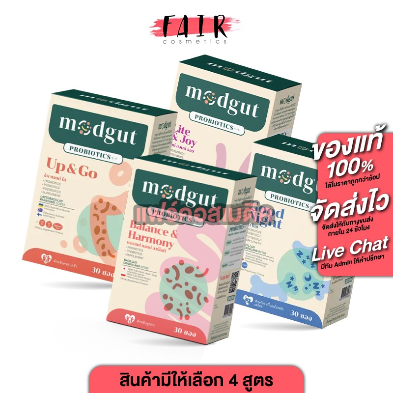 Modgut Probiotics Balance&Harmony/Up&Go/Good Night/Life & Joy [4 ...