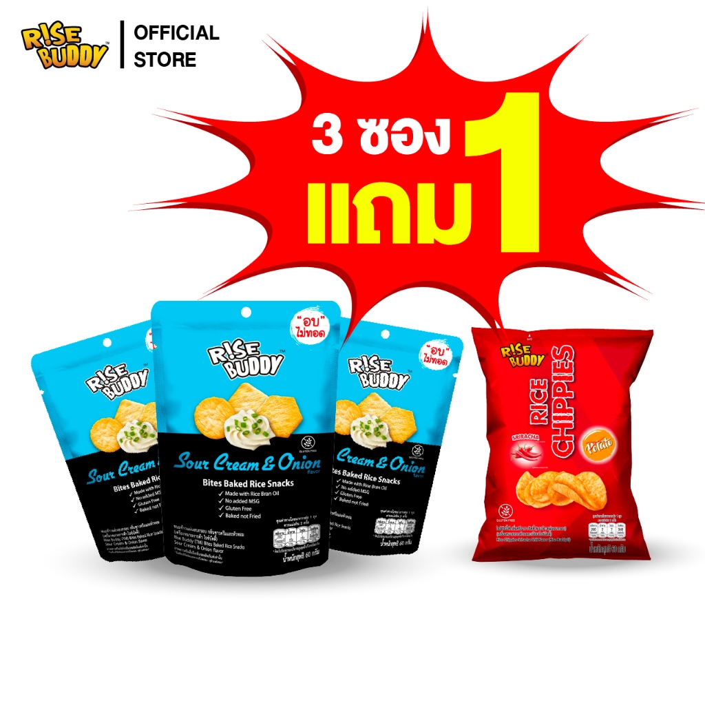 Healthy Crispy Rice Snacks Delicious Fda Approved And Halal RISE BUDDY ...