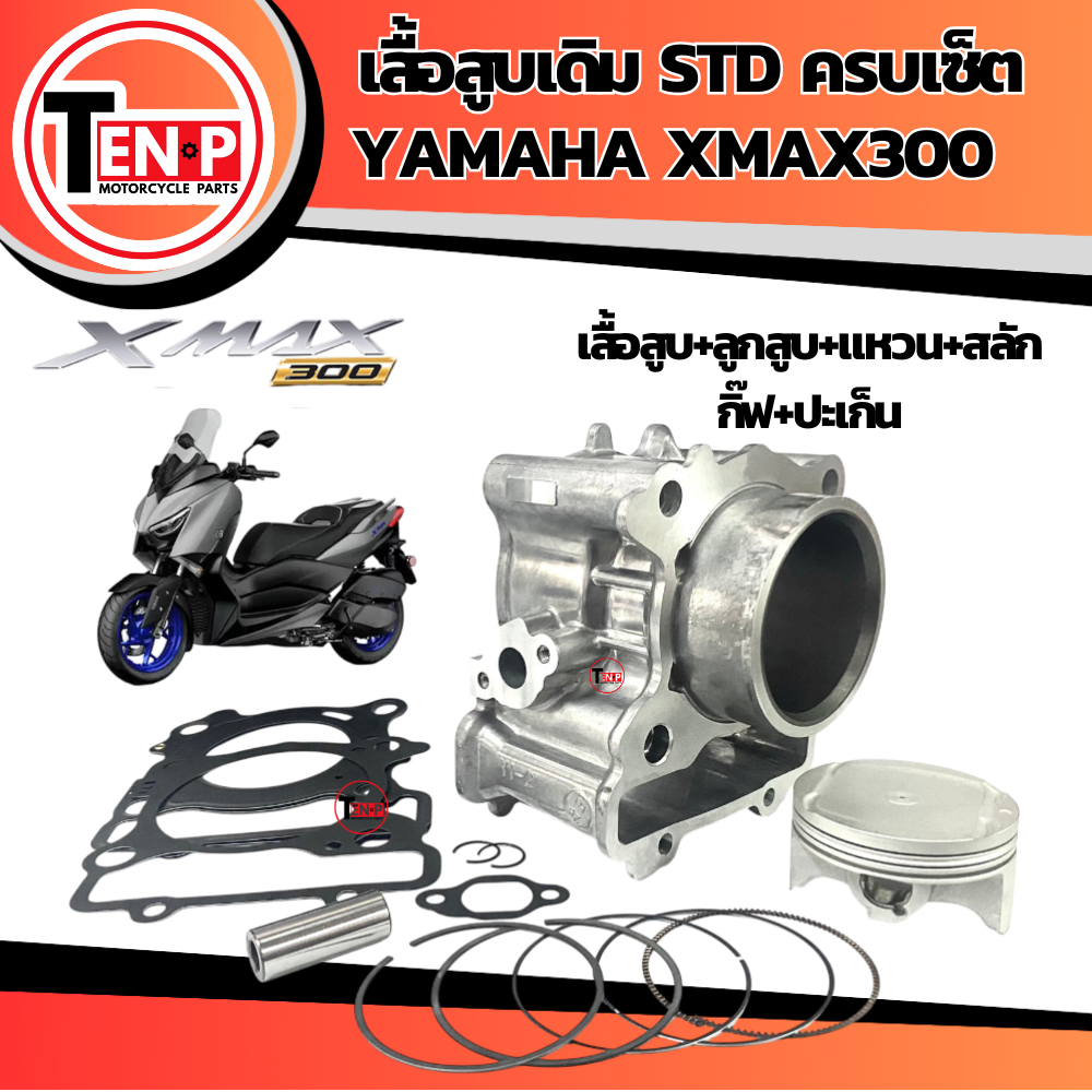 Original Xmax Cylinder Head Complete Set YAMAHA XMAX300 Big STD XMAX300 ...