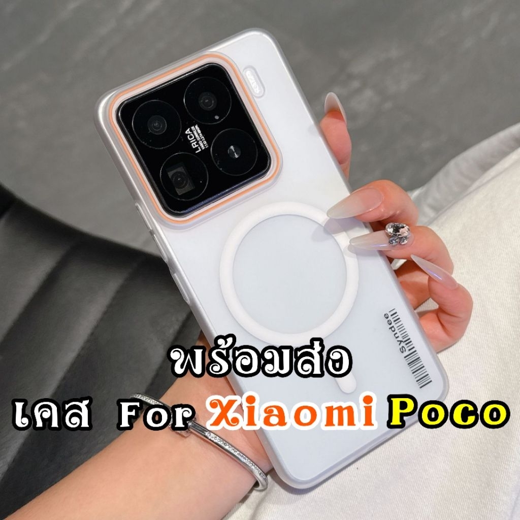 Case For Xiaomi 15T 14T pro 14 15 ultra redmi note 14 4g 5g poco f7 x7 ...