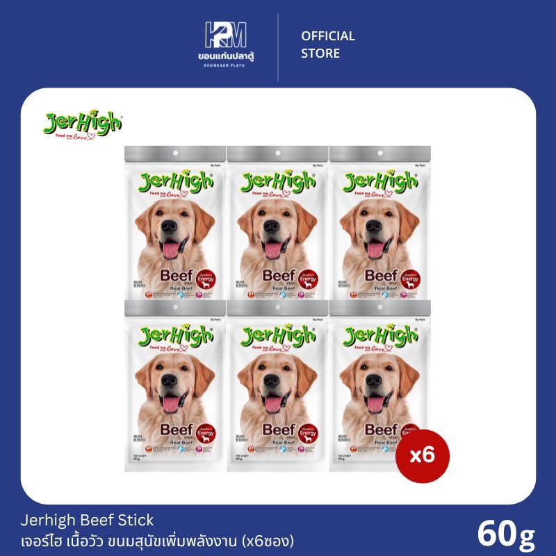 Jerhigh Beef Stick Energy-Boosting Dog Treats 60 Grams Per Bag (x6 ...