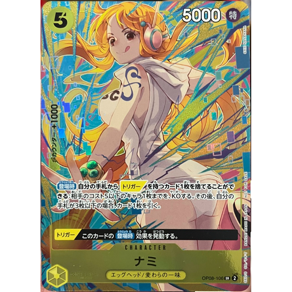 [OP08-106] Nami (Super Rare) Promotion Pack Ex Vol.3 One Piece Card ...
