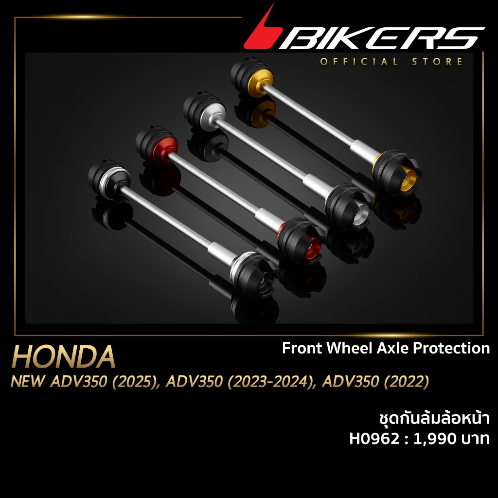 Front Wheel Crash Guard Set-H0962 | Shopee Philippines