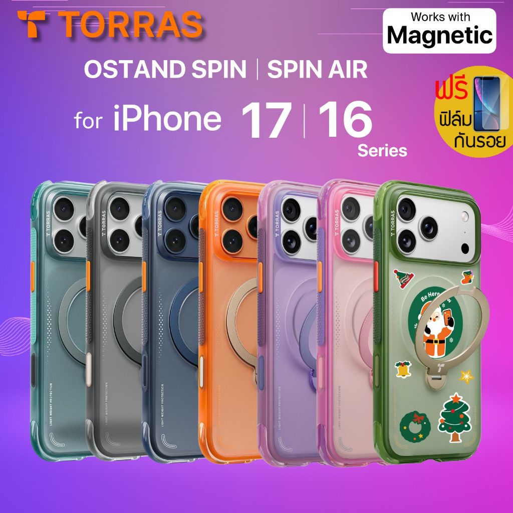 TORRAS OSTAND Q3 SPIN/Air Case For iPhone 17/16/Pro/Max | Shopee ...