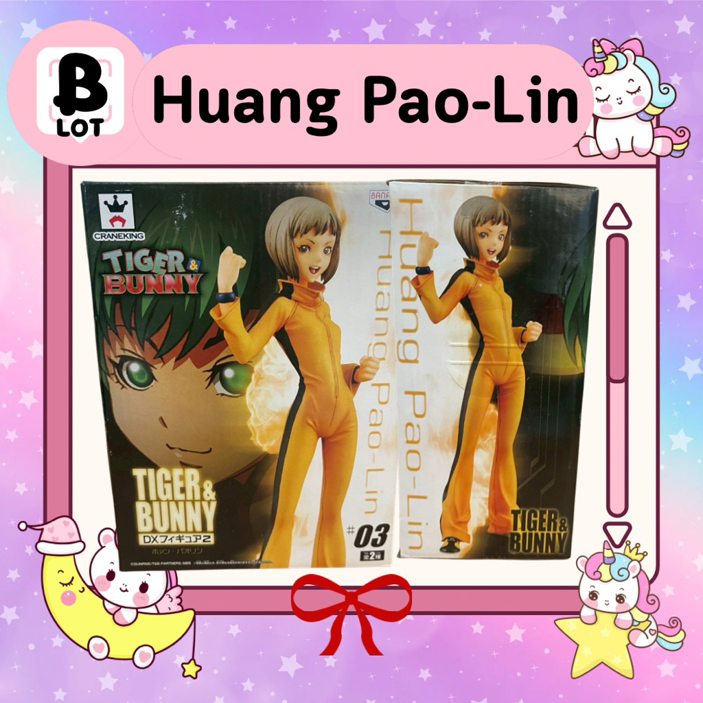 Huang Pao-Lin (Dragon Kid) From Tiger & Bunny Second Hand/Unsealed | Shopee Philippines