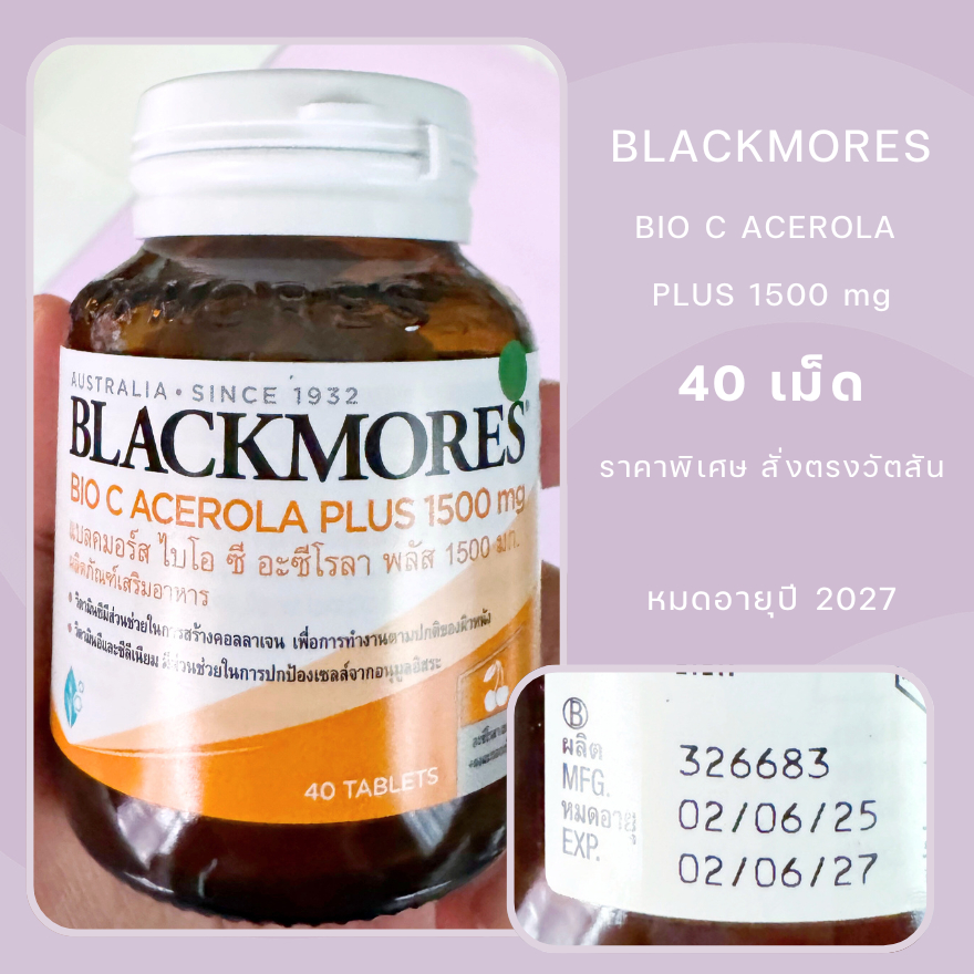 Expires In 27 | BLACKMORES Bio C Acerola Plus 1500 Mg. 40 Tablets ...