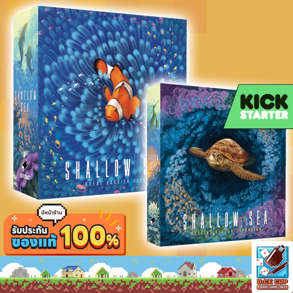 Shallow Sea (REEF TIER/ OCEAN TIER) Board Game | Shopee Philippines