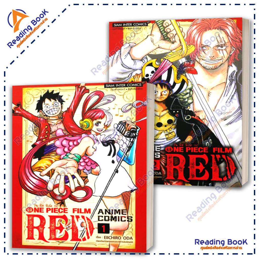 ONE PIECE FILM RED ANIME Comics Book Volumes 1-2 Complete (Separate ...