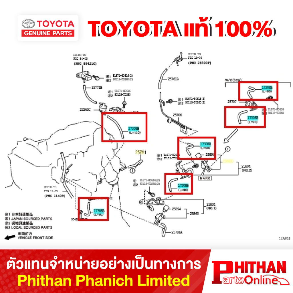 VACUUM HOSE TOYOTA 90999-92002 17-08 HILUX | Shopee Philippines