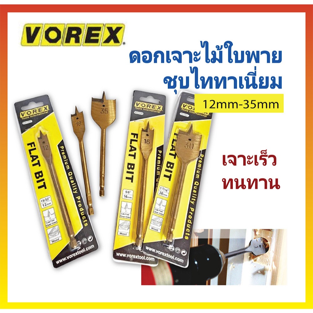 VOREX 1 Genuine Wood Drill Bit Pie Size Mm Fast Drilling No Swing ...