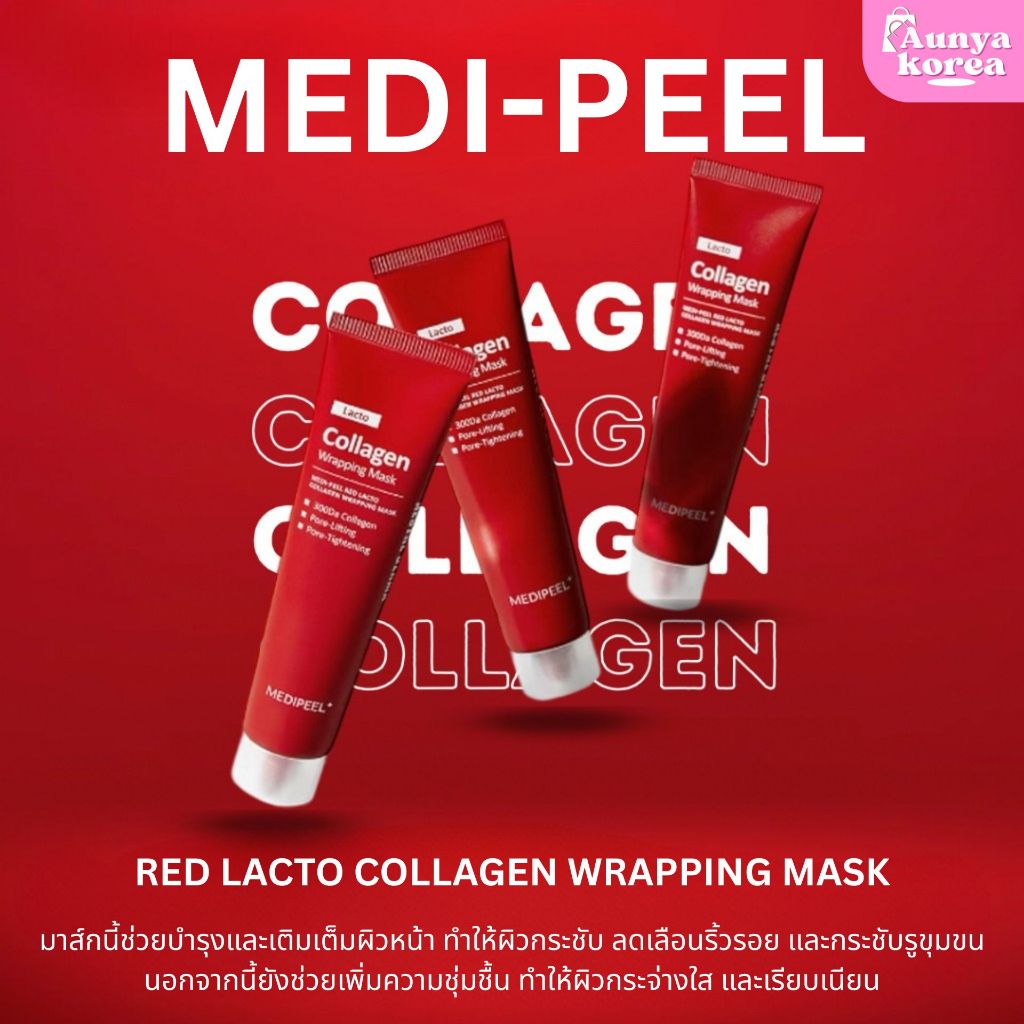 MEDIPEEL Lacto Collagen Wrapping Mask Film Size 70 ml. | Shopee Philippines