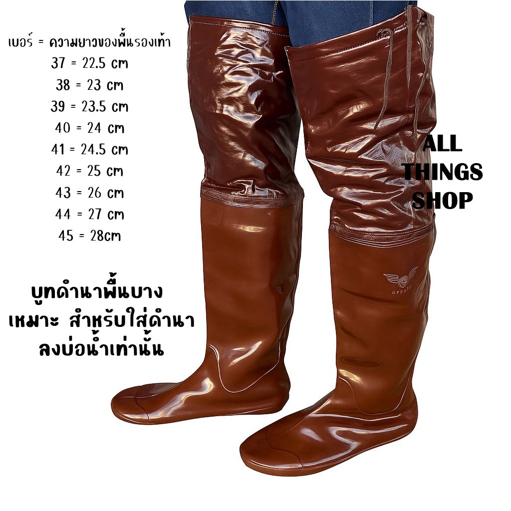 Shell Boots Soft Rubber Thin Floor For Waterproof Anti-Pilling Anti ...