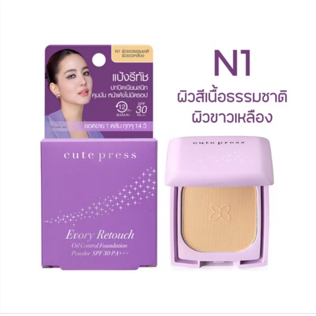 (222) Cute press Powder Cherry Retouch Oil Control Foundation SPF30 PA ...