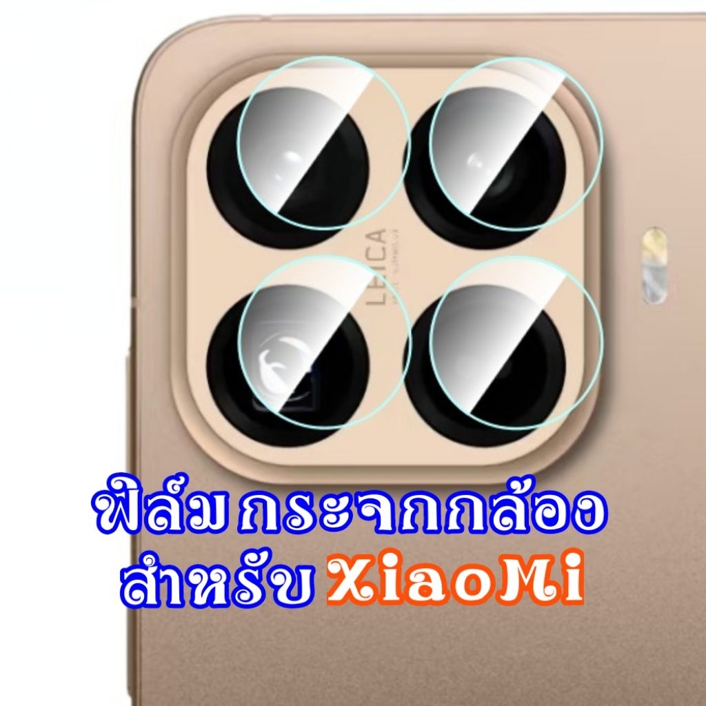 Camera Lens Glass Film For Xiaomi 15T 14T 13T pro poco F8 Ultra X7 f6 ...
