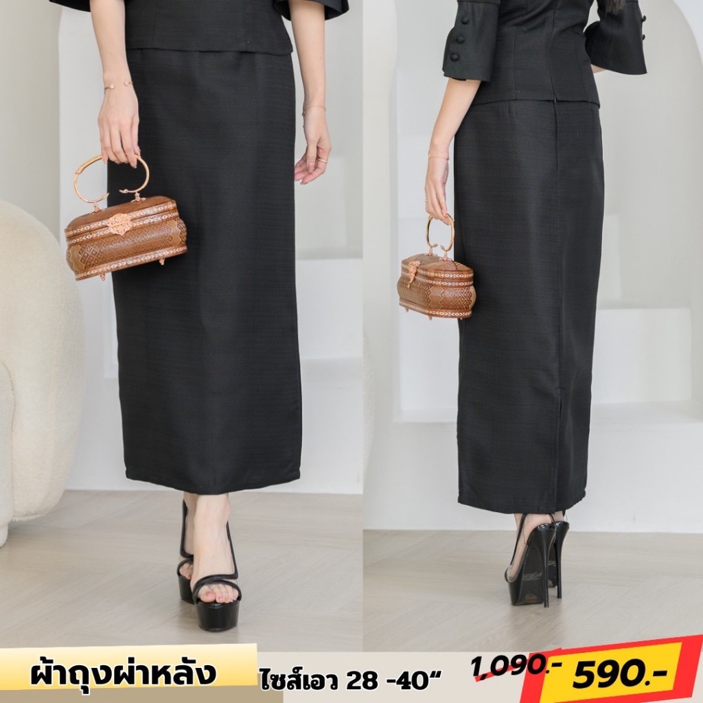 66015 Silk Sarong Smooth Color Black Ready-Made Back Slit There Is A ...