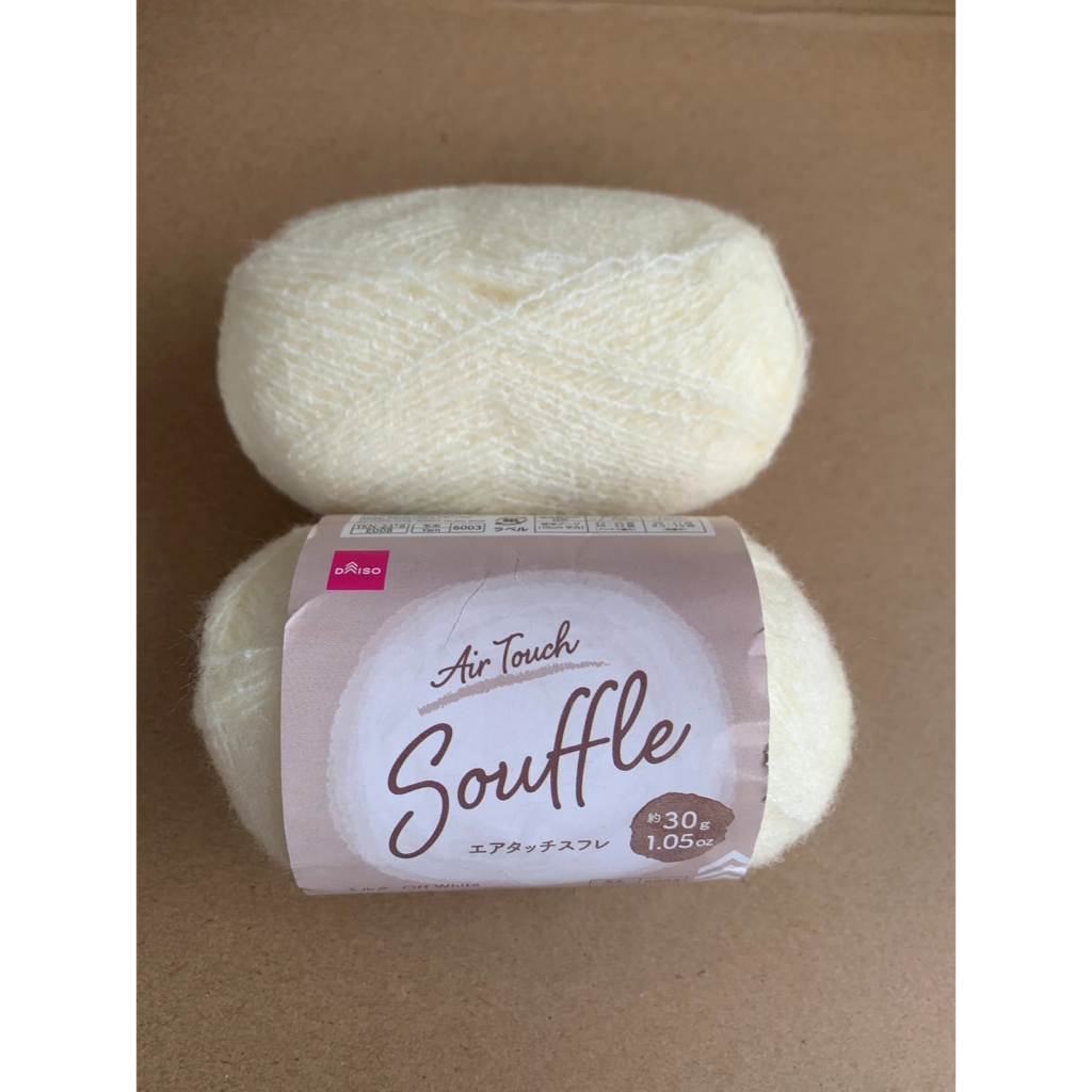 Yarn Air Touch Souffle Knitted Off White Color 30 g. Daiso (Sent From ...