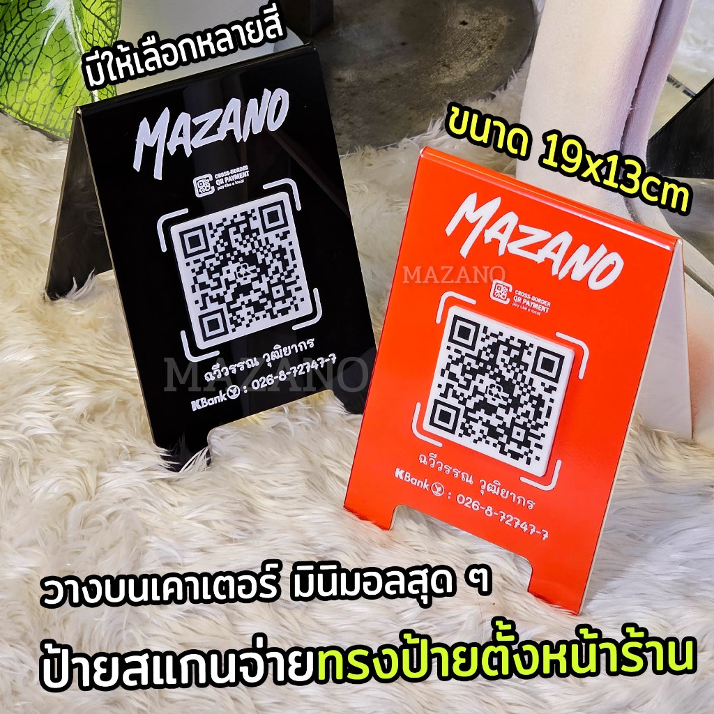 High-End Acrylic Sign 3mm QR Code Minimalist Design Counter Set Can Put ...