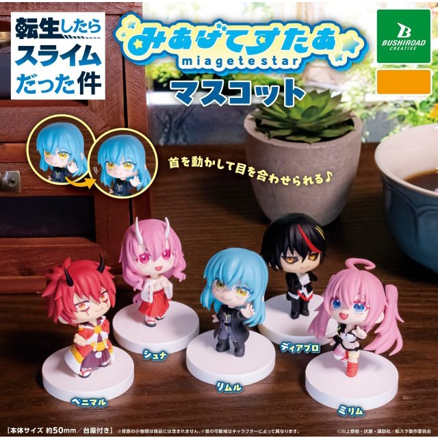 gashapon Complete Set Tensei shitara slime datta ken miagete star ...