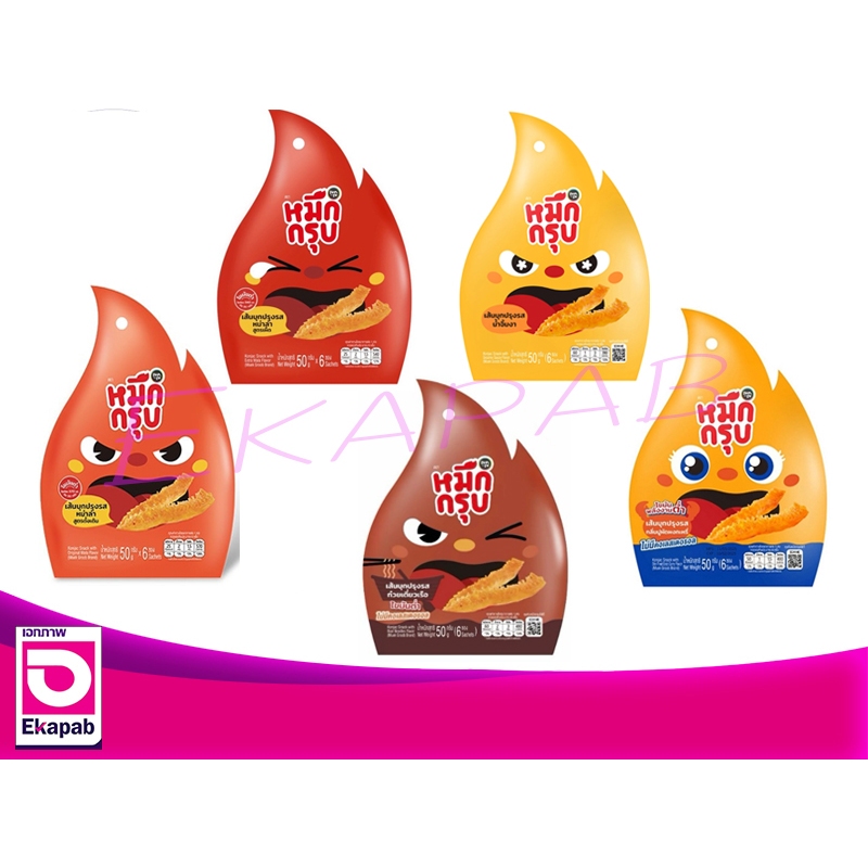 Sunsu Crispy Squid With Mala Seasoning 50g | Shopee Philippines